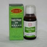 Cough & Phlegm Syrup - Baolin Acupuncture & Chinese Medicine Centre